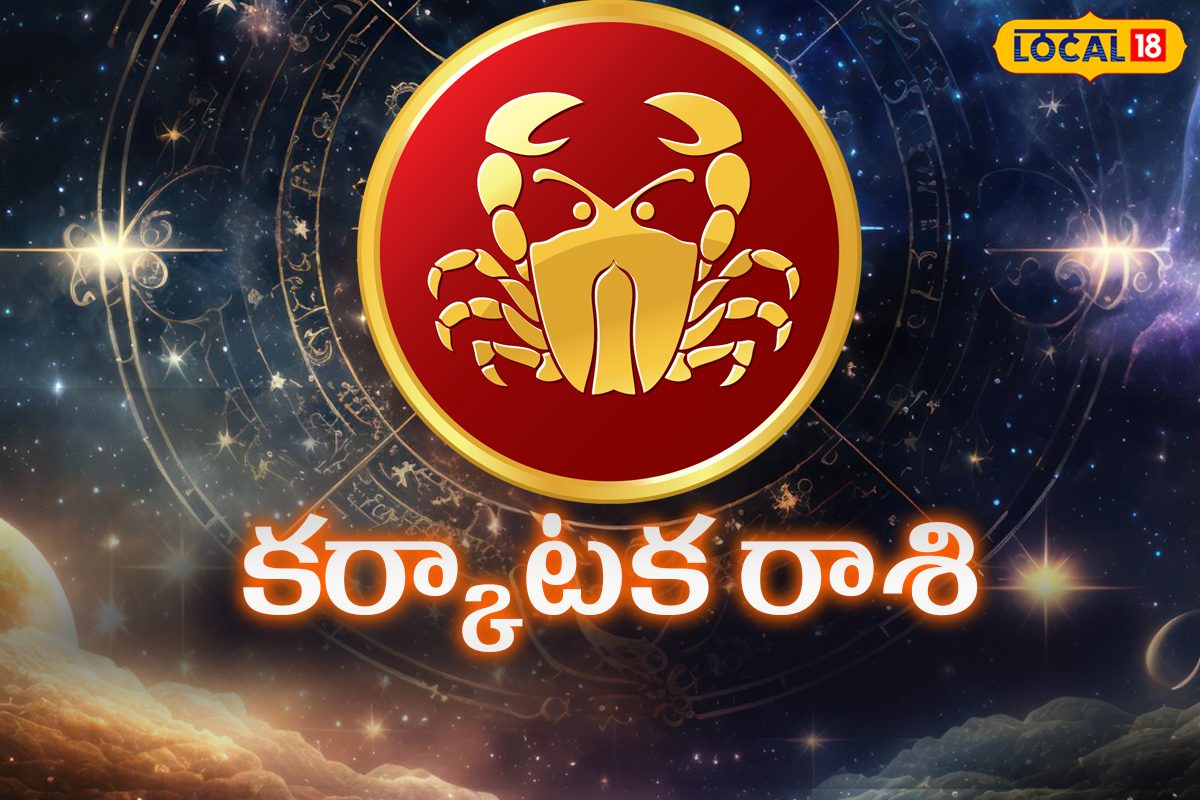 What is cancer zodiac sign in telugu 60 photos - Youhoroscope.com