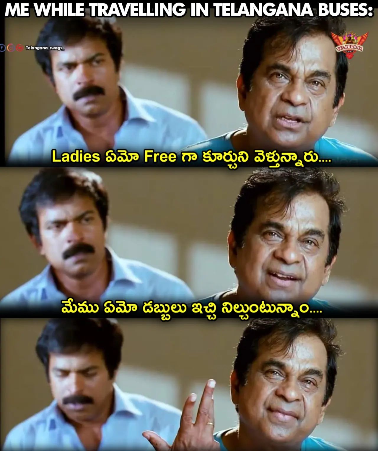 Funny Memes: సరదా మీమ్స్.. పకపక నవ్వుల్స్ | funny telugu memes of ...