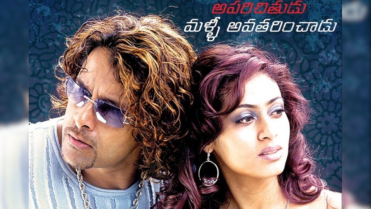 క్రేజీగా అపరిచితుడు అడ్వాన్స్ బుకింగ్.. మే 17న భారీగా రీ- రిలీజ్ ...