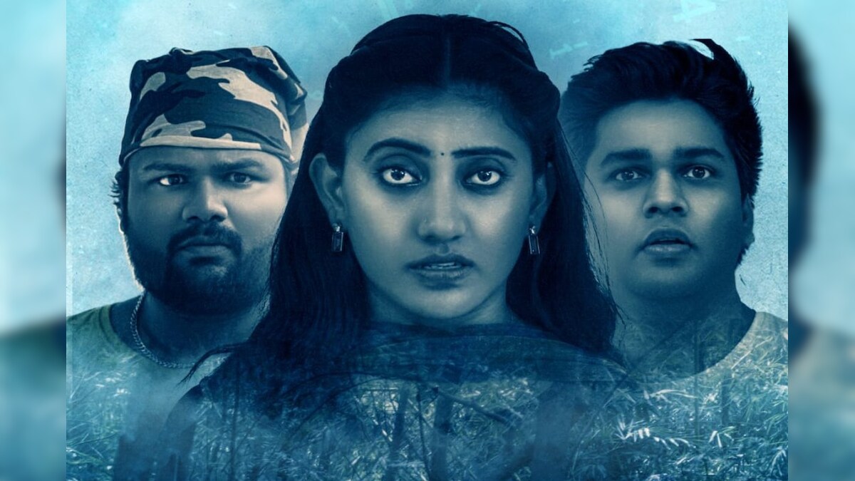 దర్శిని చిత్రం ట్రైలర్ విడుదల.. ఆసక్తికరంగా సైన్స్ ఫ్రిక్షన్ థ్రిల్లర్ ...