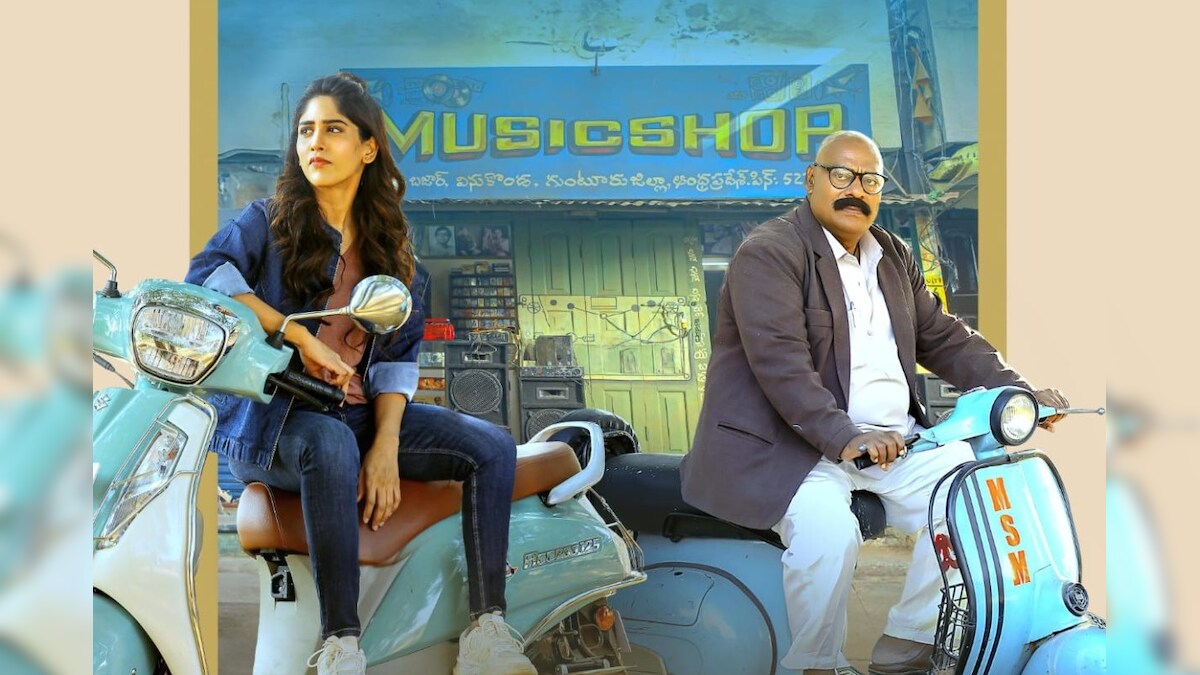 మ్యూజిక్ షాప్ మూర్తి ట్రైలర్ రిలీజ్.. హైలైట్‌గా ఎమోషనల్‌ ఎలిమెంట్స్ ...