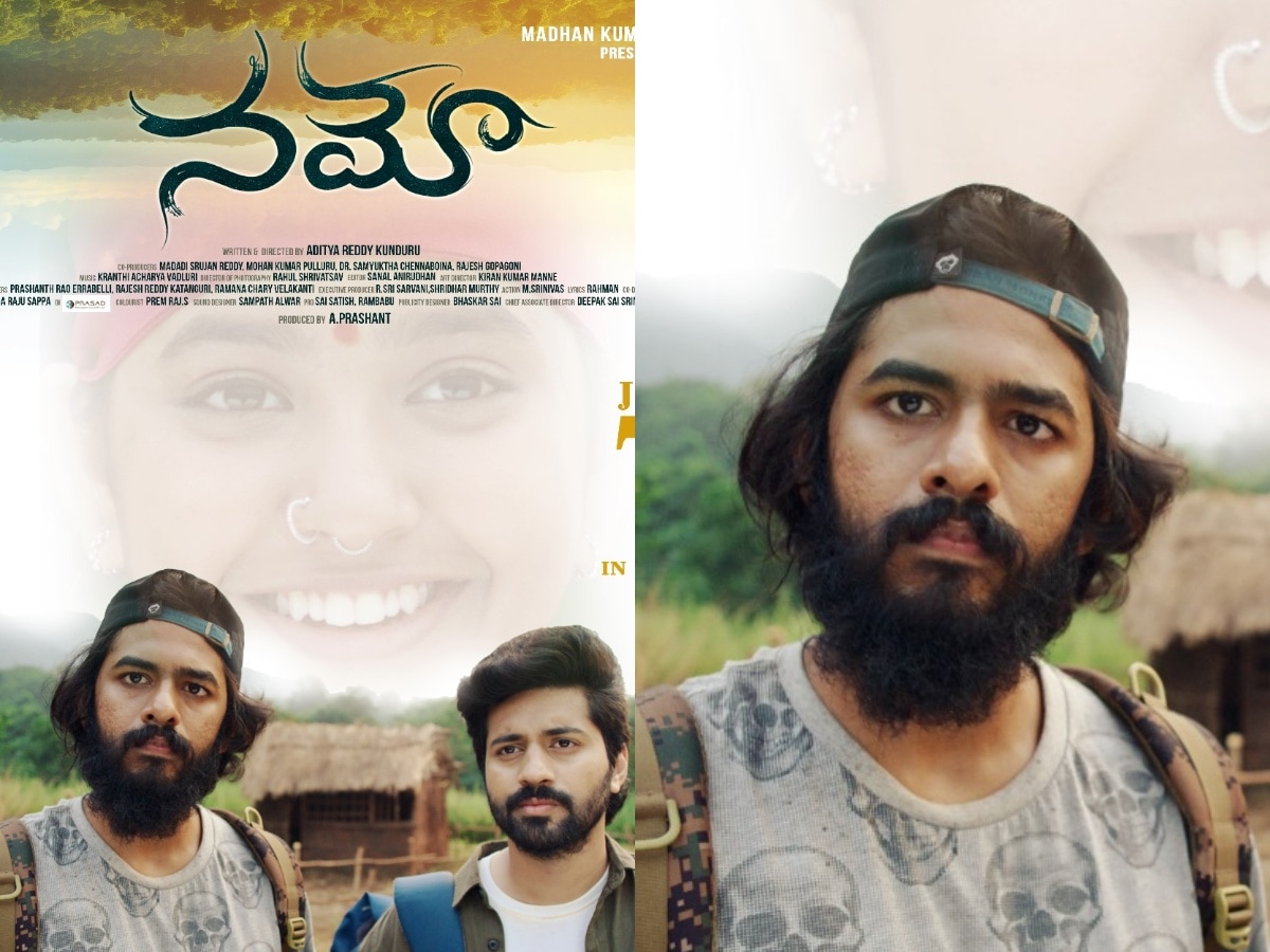 సర్వైవల్ కామెడీ జానర్‌లో ‘నమో’.. రిలీజ్ డేట్ ఫిక్స్ | comedy ...