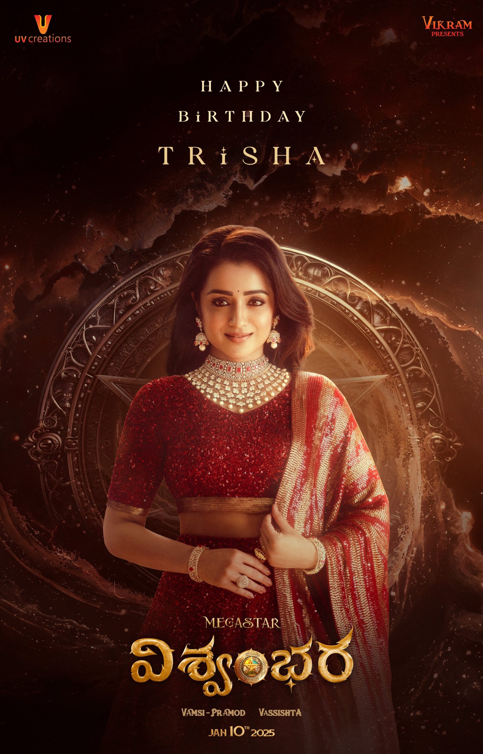 HBD Trisha : 40లో కూడా తరగని అందంతో.. బంగారంలా మెరిసిపోతున్న త్రిష.. HBD Trisha krishnan her ...