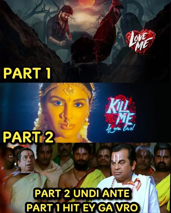 Funny Memes: సరదా నవ్వుల మీమ్స్.. ఖుషీ ఫీలర్స్