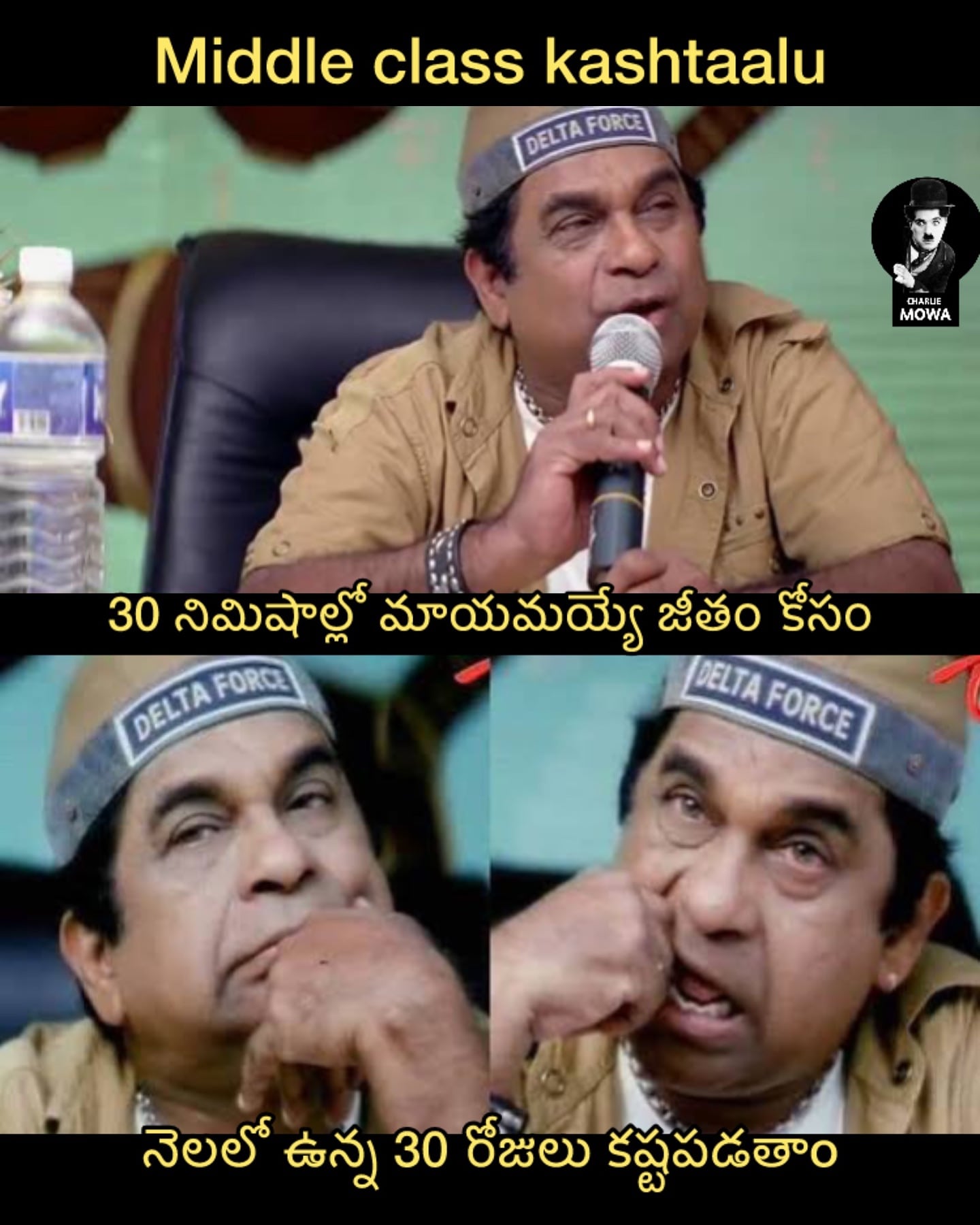 Funny Memes: అదిరిపోయే మీమ్స్.. నవ్వుకున్నోళ్లకు.. నవ్వుకున్నంత ...