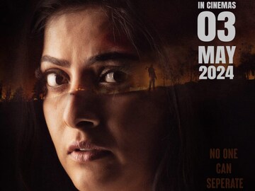 Sabari Review : శబరి మూవీ రివ్యూ... సినిమా ఎలా ఉందంటే.. Varalakshmi ...