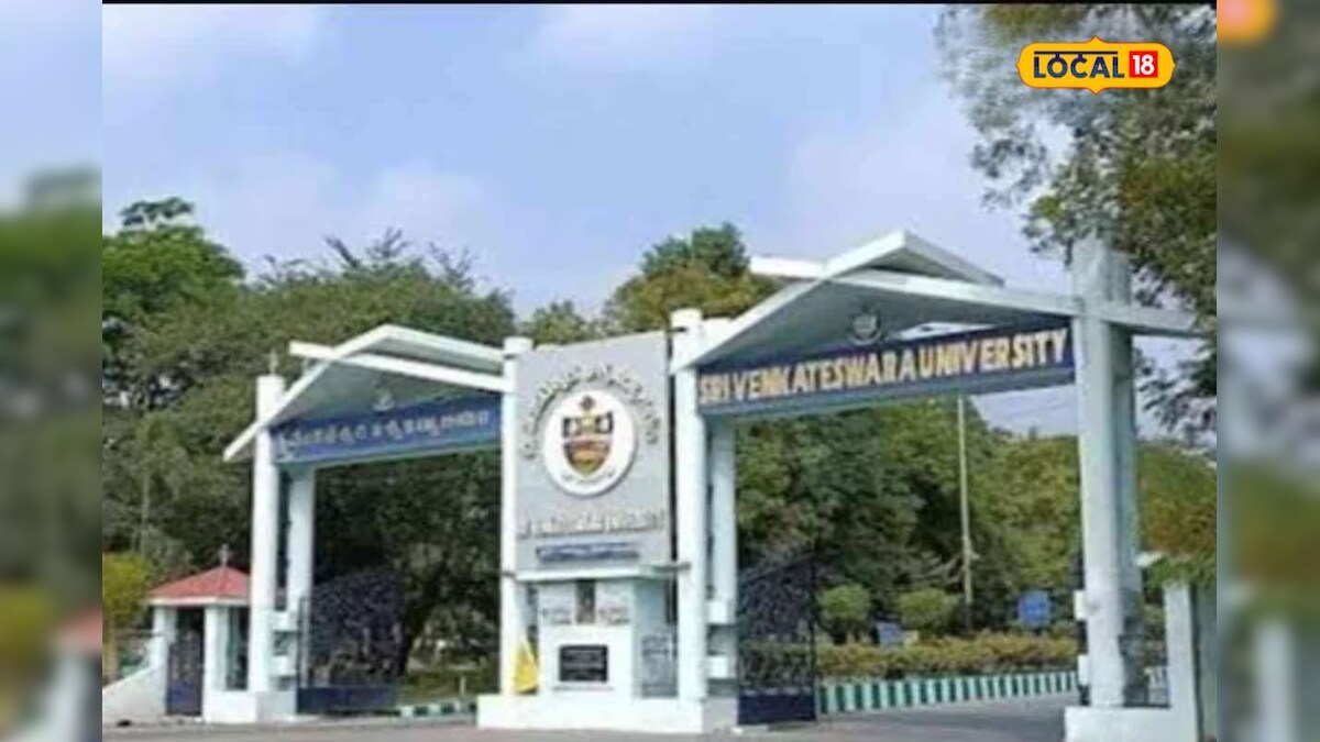 విద్యార్థులకు టీటీడీ గుడ్ న్యూస్.. కీలక ప్రకటన! | invitation for ...