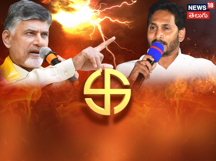 TDP Win: టీడీపీ కూటమి అఖండ విజయానికి 5 కారణాలివే! | reasons for tdp win ...