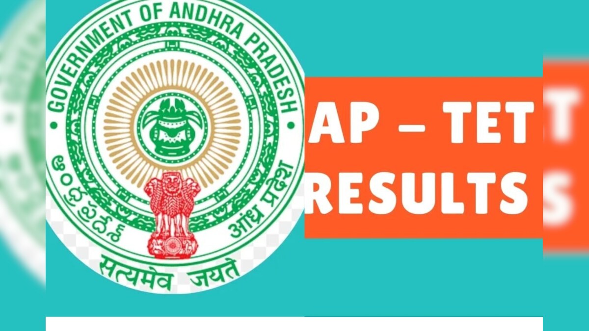 AP TET 2024 Rsults: ఏపీ టెట్ ఫలితాలు విడుదల.. ఈ లింక్ తో చెక్ చేసుకోండి ...