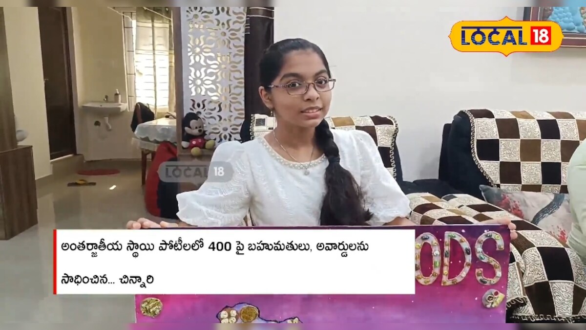 పిట్ట కొంచెం కూత ఘనం.. ఈ చిన్నారిని చూస్తే అవుననే అనిపిస్తుంది.. ఎందుకంటే.. Can you tell by ...