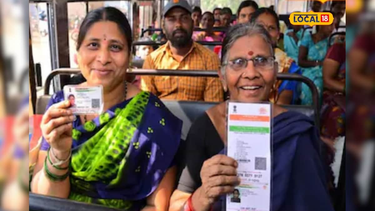 Free Bus Pass: భారీ శుభవార్త.. పురుషులకు కూడా ఉచిత బస్సు ప్రయాణం.. Free ...