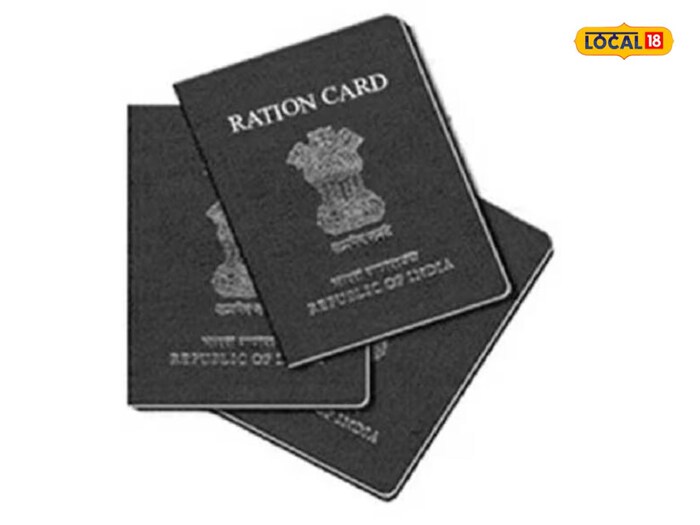 Ration Card: రేషన్ కార్డ్ వీరికి ఇవ్వరు.. రూల్స్ ఇవే.. - Ration Card ...