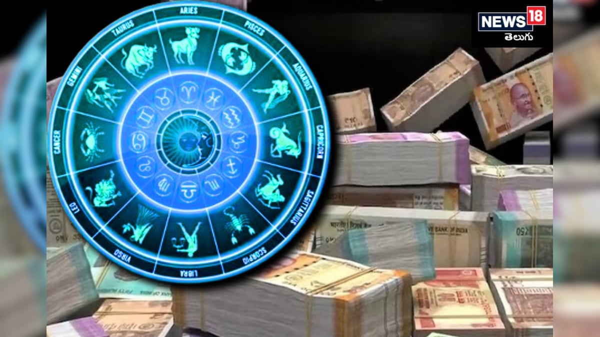 Mallika Rajyog: మాలిక రాజయోగం.. ఈ మూడు రాశులకు అదృష్టం, ధనలాభం ...