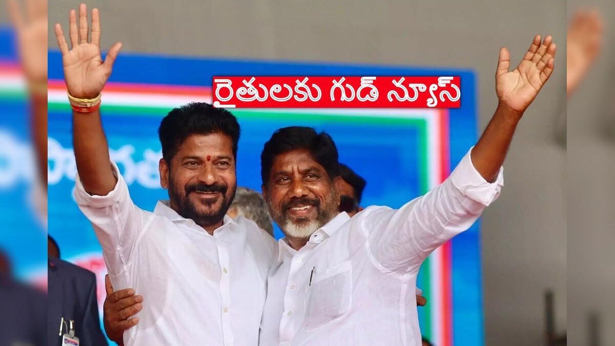 Farmers: రైతులకు అదిరే శుభవార్త.. రుణమాఫీపై ప్రభుత్వం కీలక ప్రకటన ...