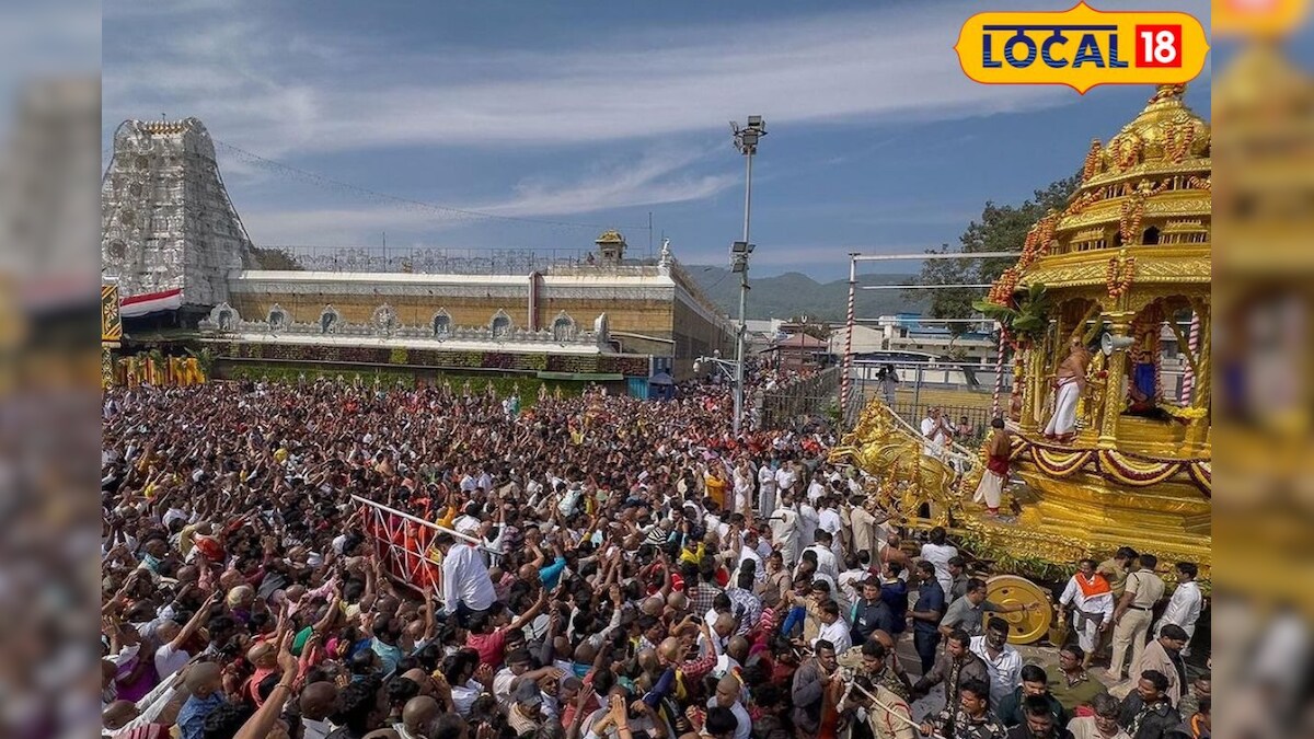 On 24th June TTD gifted watches and mobile phones e-auction.. Don't ...