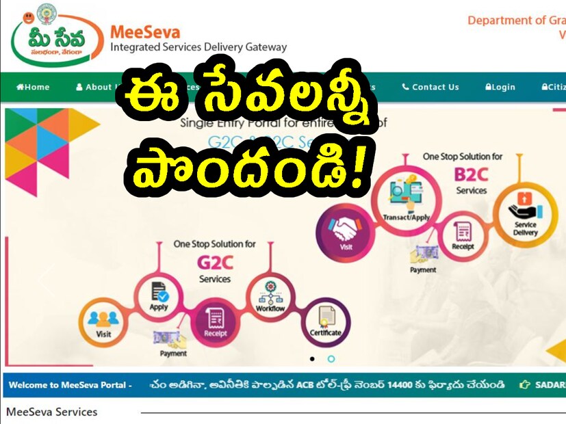 Permanent Jobs: భారీ శుభవార్త.. తెలంగాణలో వారంత ఇక ప్రభుత్వ ఉద్యోగులే ...