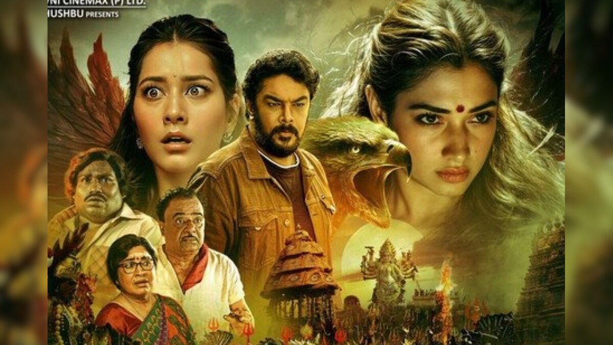 Watch this horror movie Baak in OTT Disney hotstar | OTT Horror Movie: ఓటీటీలోకి వచ్చేసిన సూపర్ ...