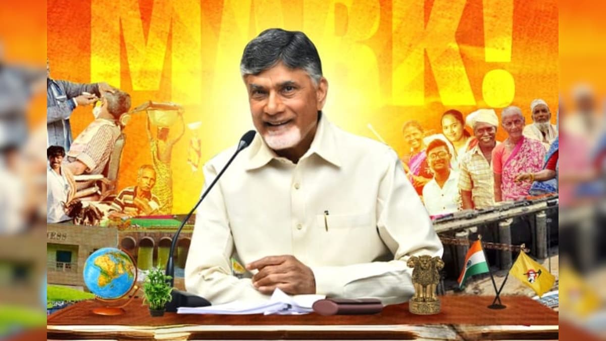 Chandrababu Naidu Oath Taking Ceremony: అమరావతి అధిపతి.. చంద్రబాబు పట్టాభిషేకానికి సర్వం సిద్ధం ...