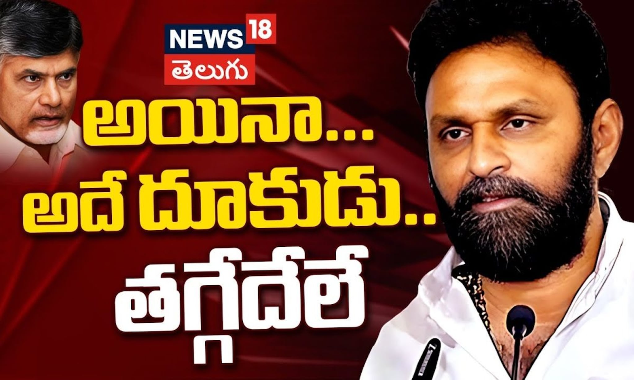 Kodali Nani News, Photos & Videos in Telugu - News18 తెలుగు