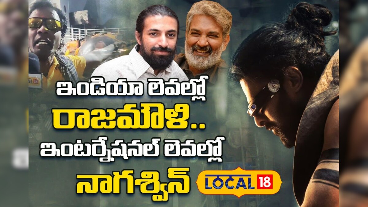 Naga Ashwin at the international level