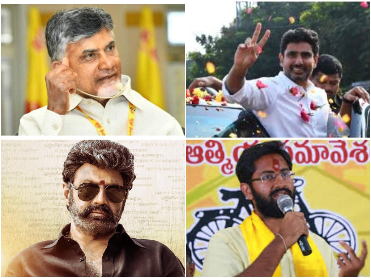 Chandrababu Family: ఒకే కుటుంబం నుంచి నలుగురు విజయం.. ముగ్గురు ...