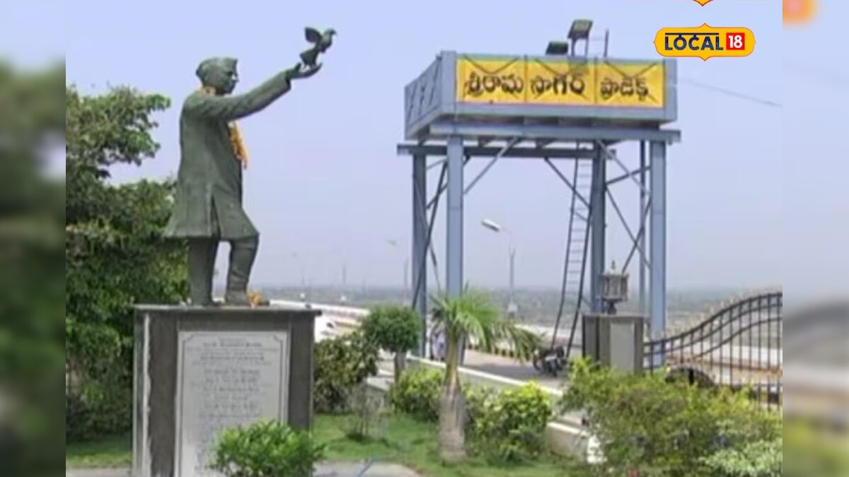 శ్రీరాం సాగర్ ప్రాజెక్ట్‌ ఇప్పుడు ఎలా ఉందో చూడండి..!! | srsp project ...