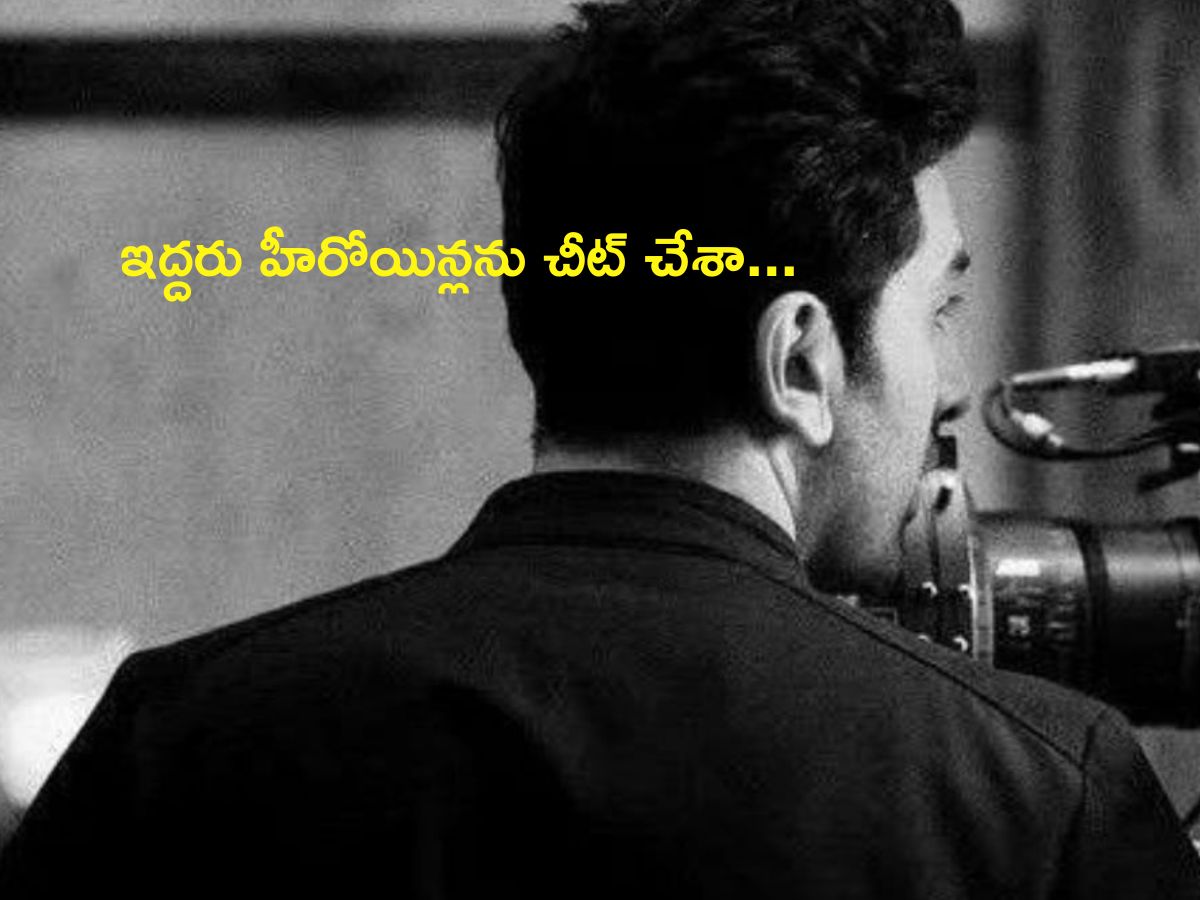 bollywood star hero emotional comments about his love stories and ...