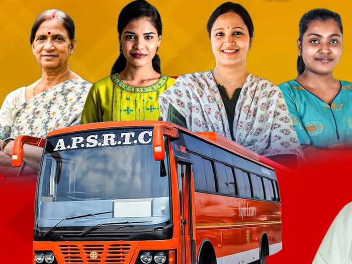 Free Bus: ఏపీలో ఉచిత బస్సు ప్రయాణం.. ఈ బస్సుల్లో మాత్రమే మహిళలకు ఫ్రీ!