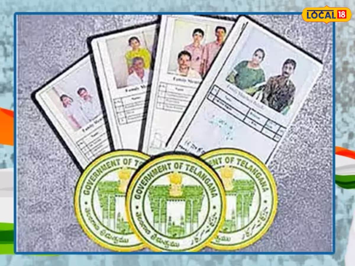 New Ration Cards: రేషన్ కార్డుల కోసం ఎదురుచూసే వారికి గుడ్ న్యూస్ ...
