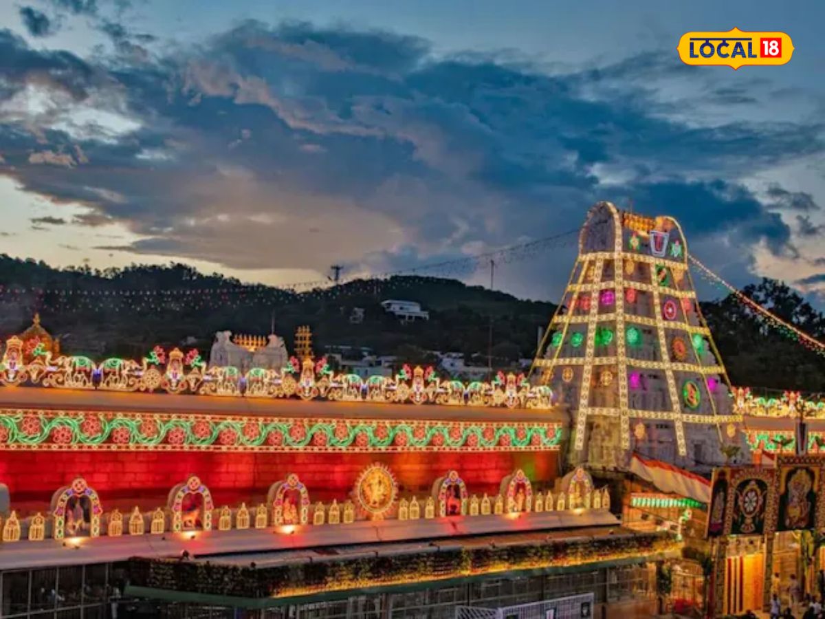 Tirupati Trains: తిరుమల వెళ్లే భక్తులకు బ్యాడ్ న్యూస్.. వెంటనే ఈ విషయం ...