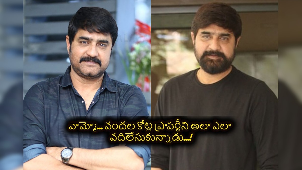 Actor: డ్రైవర్ చెప్పాడన్న ఒకే ఒక్క కారణంతో వందల కోట్ల ఆస్తులు ...