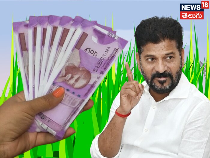 Runamafi: రుణమాఫీ పడని రైతులకు అదిరే శుభవార్త.. సీఎం సంచలన ప్రకటన ...