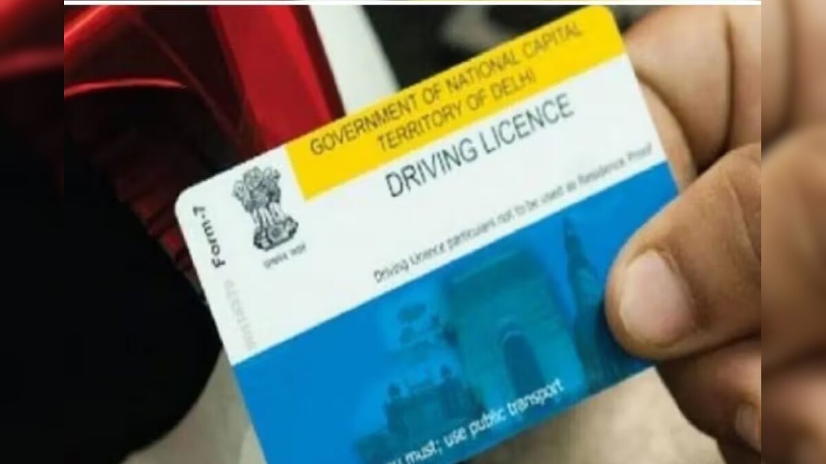 Driving License: డ్రైవింగ్ లైసెన్స్ ఉన్నవారికి శుభవార్త.. కేంద్రం కీలక ...
