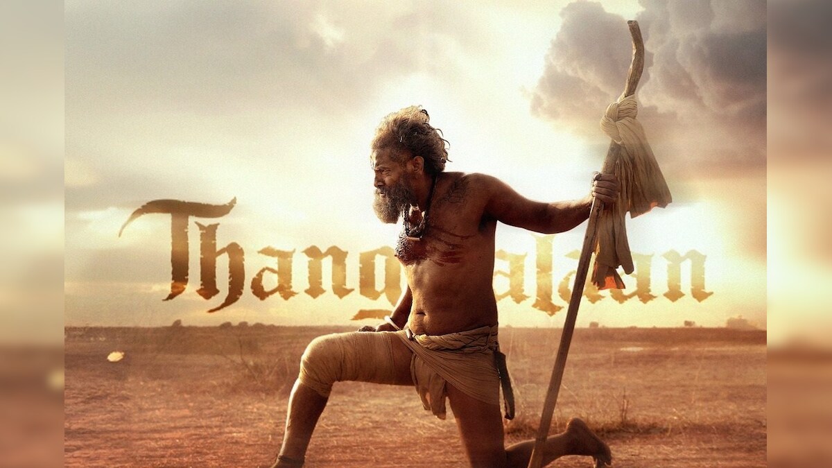 Tangalaan: చావును ఎదిరించే వాళ్లకే ఇక్కడ జీవితం... ఆకట్టుకుంటున్న ...