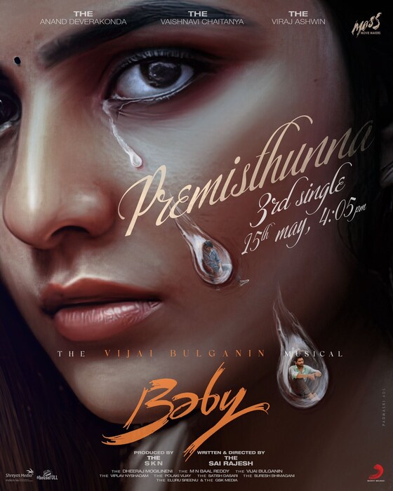 Baby Movie: రూ.100 కోట్ల సంచలనానికి.. 5 ఫిలిం ఫేర్ అవార్డులు..! baby ...