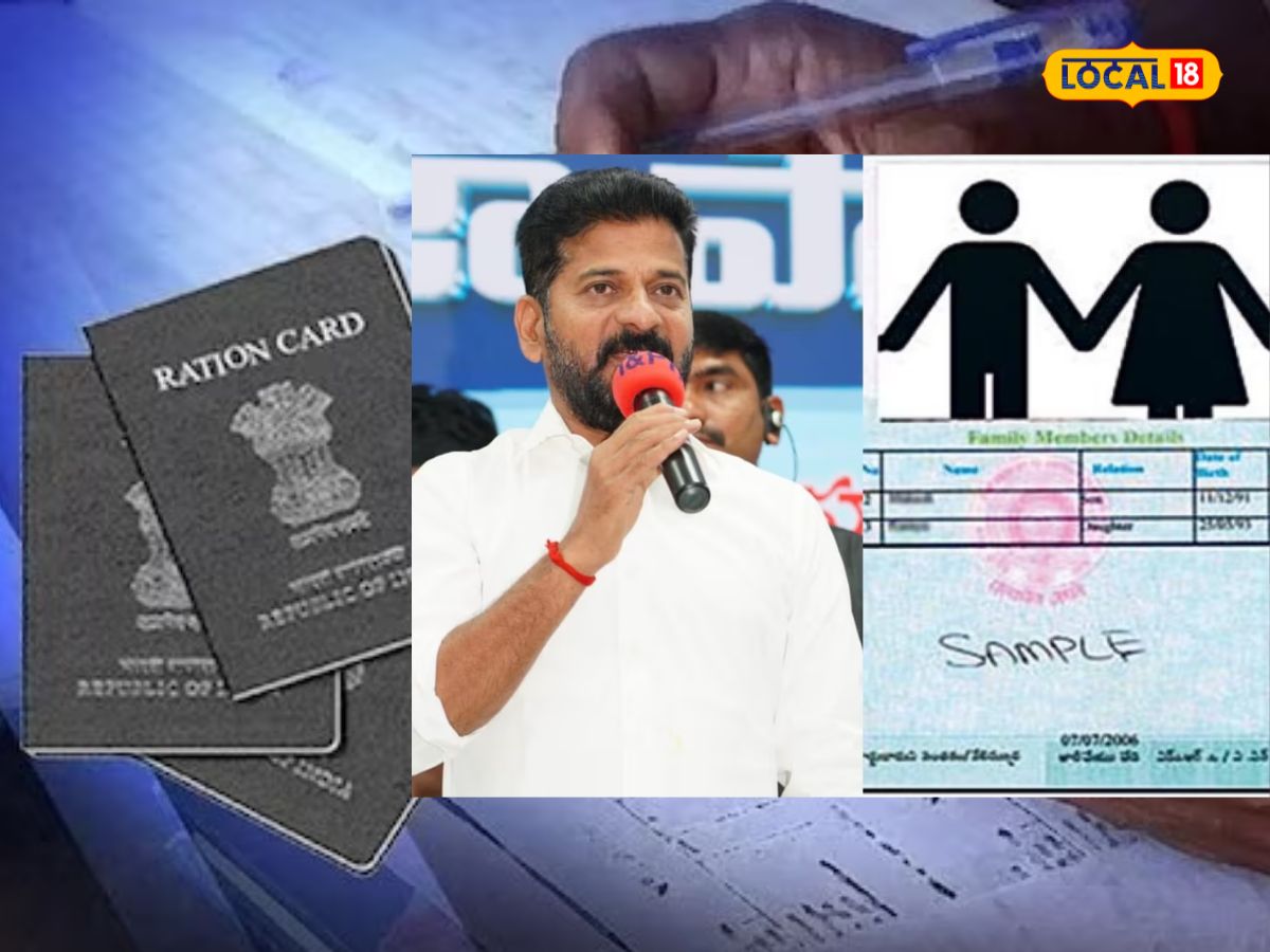 New Ration Cards: కొత్త రేషన్ కార్డులపై ప్రభుత్వం కీలక ప్రకటన ...