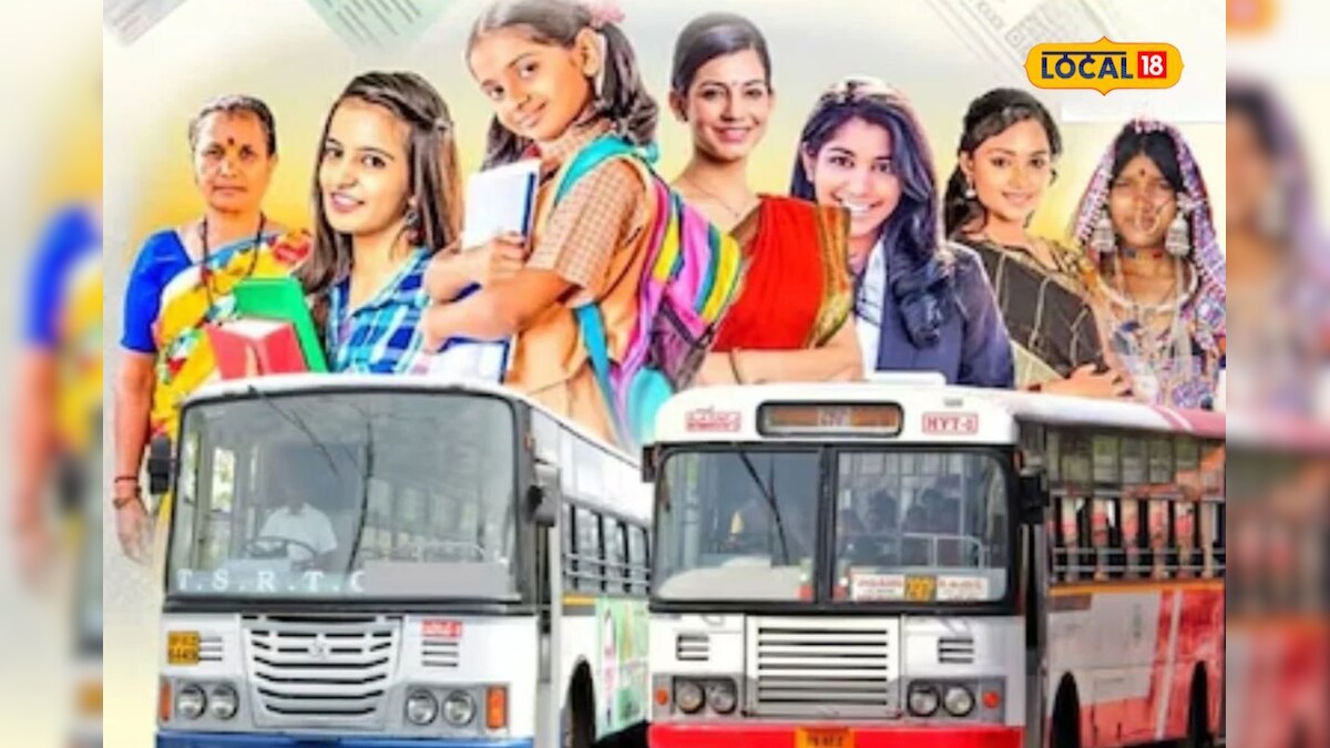 Mahalakshmi Free Bus Scheme: ఉచిత బస్ స్కీమ్.. అదిరే అప్‌డేట్! | RTC ...