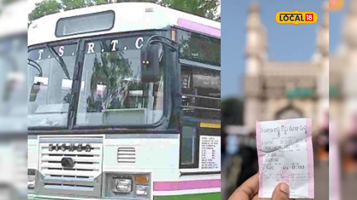 Free Bus Scheme: పురుషులకు కూడా జీరో టికెట్.. మహిళలకు ఉచిత బస్‌‌ స్కీమ్ ...