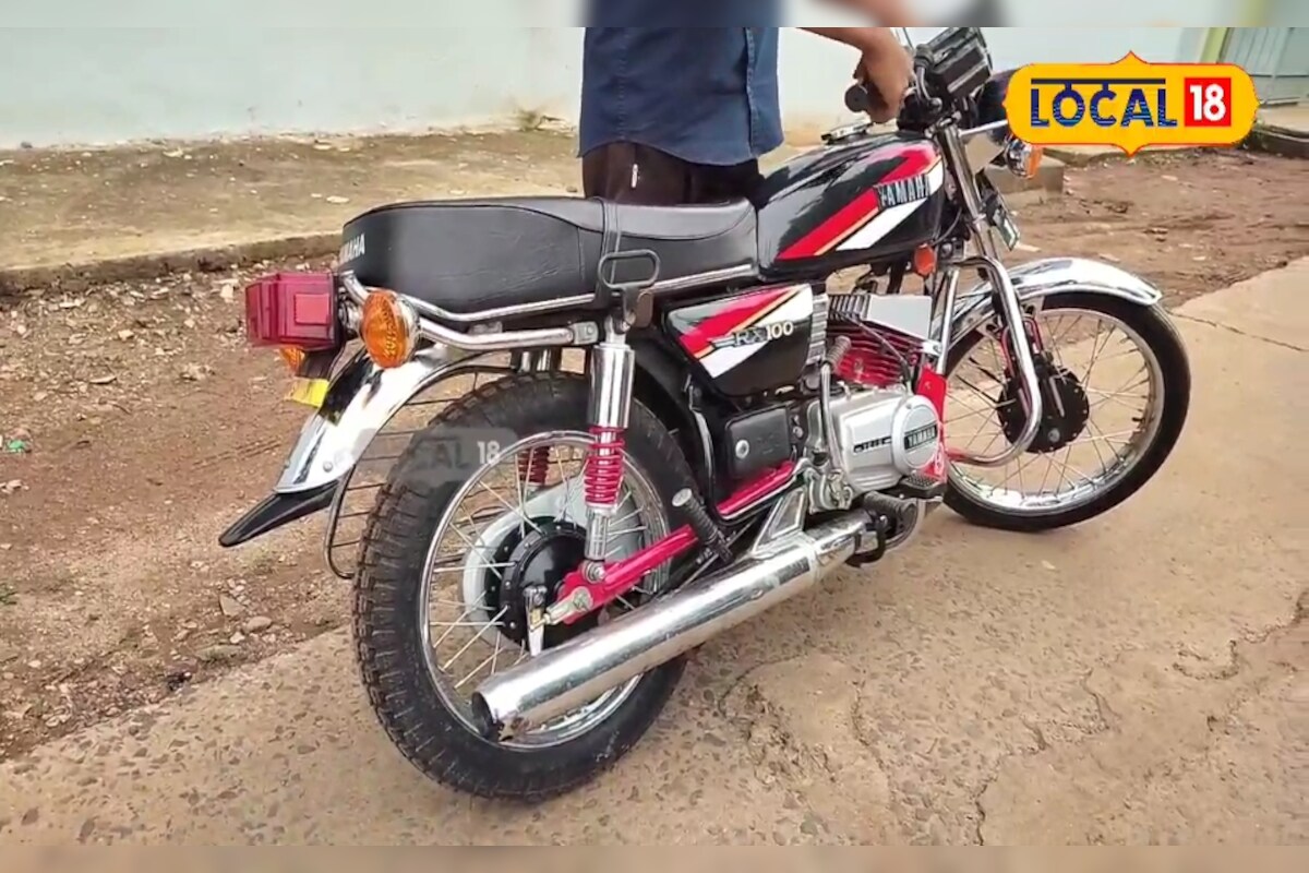 RX100 Bike: RX100 బైక్.. మీ ఇంటికి వచ్చి ఇచ్చేస్తారు.. The RX 100 bike ...