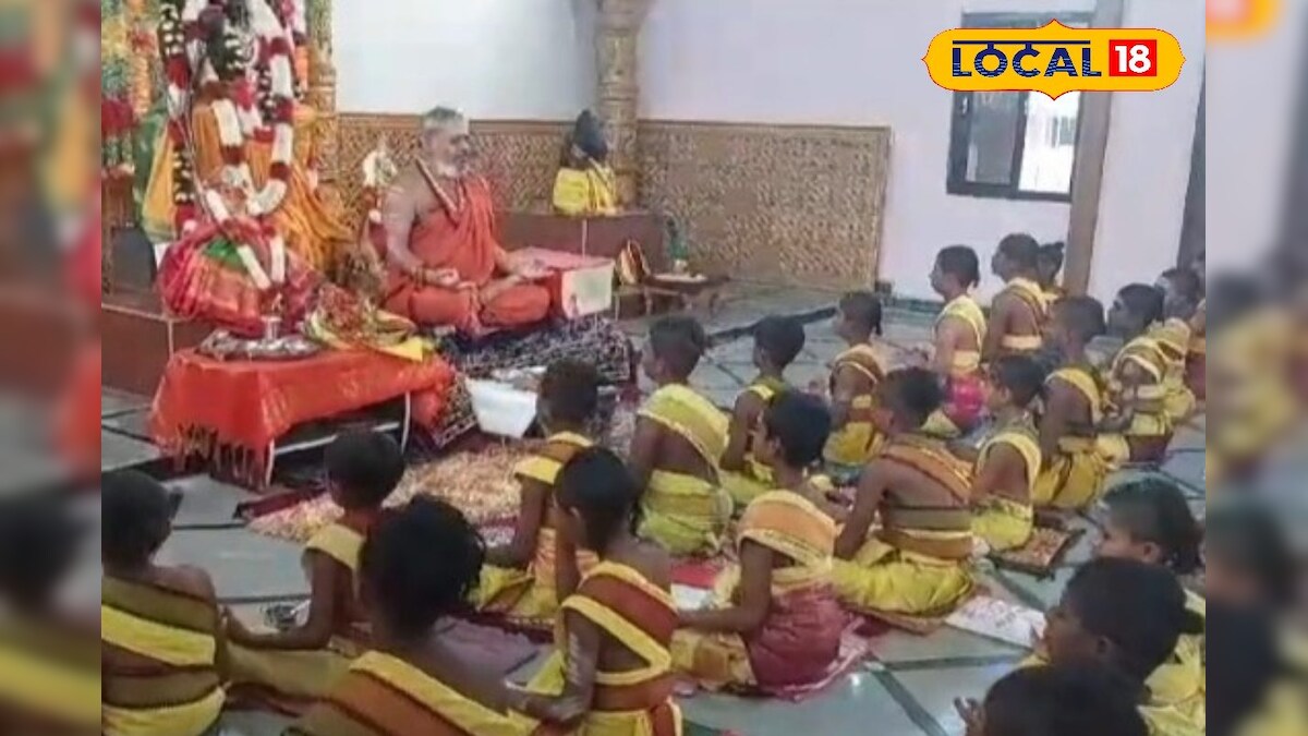 ఈ వేద పాఠశాల వెరీ స్పెషల్.. ఎందుకంటే.. This Vedic school is very ...