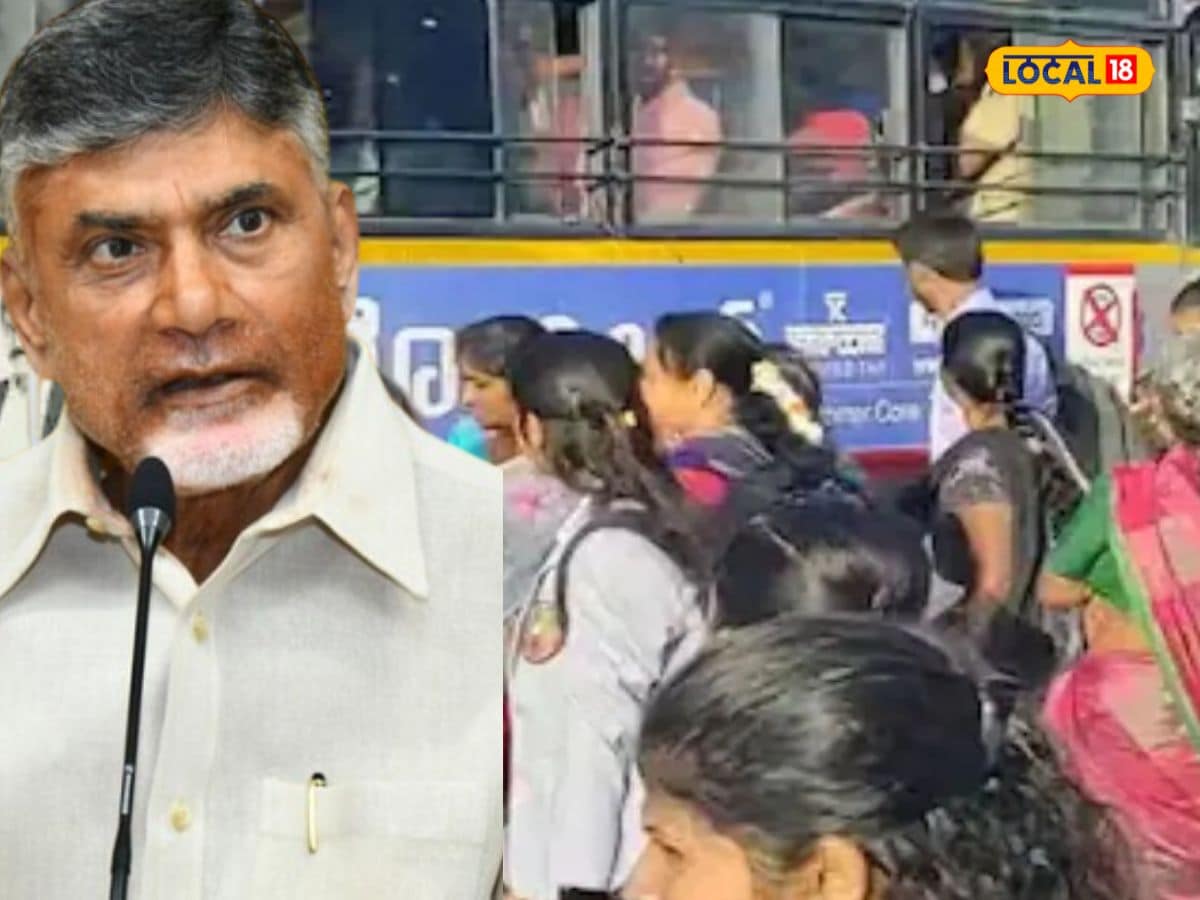 Free Bus Scheme: మహిళలకు శుభవార్త.. ఉచిత బస్సు ప్రయాణంపై చంద్రబాబు ...