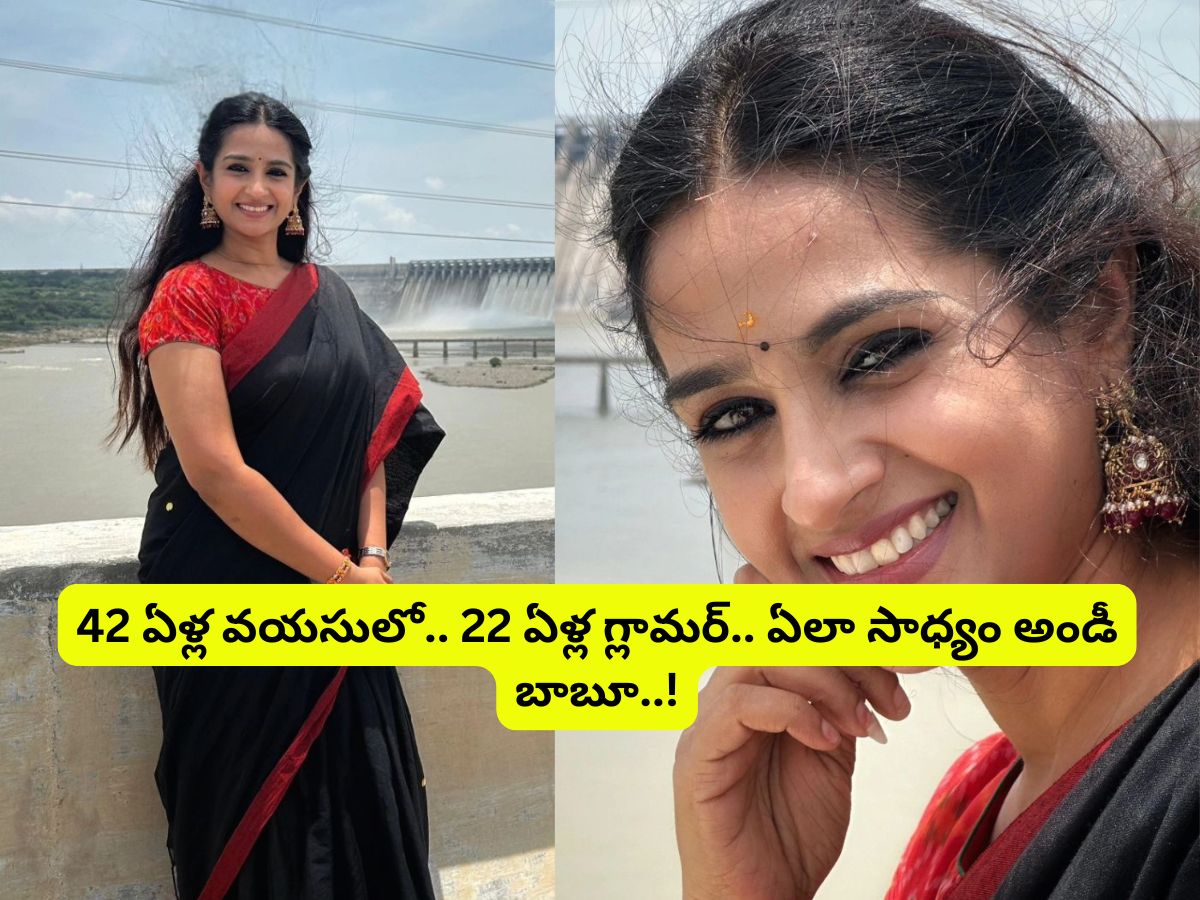 Laya: నాగార్జున సాగర్‌లో ఎంజాయ్ చేస్తున్న లయ.. ఏజ్ పెరిగినా కానీ ...
