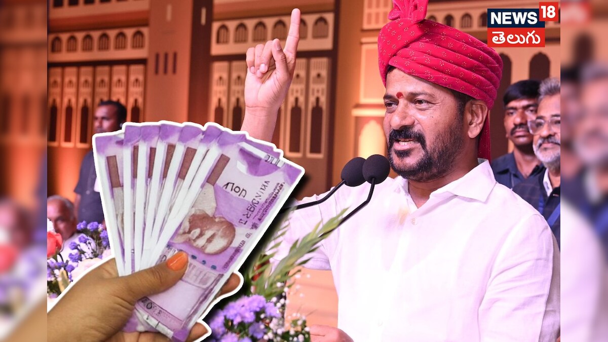 Runamafi: రుణమాఫీ కాని రైతులకు భారీ శుభవార్త.. ఏకంగా రూ.5,000 కోట్లు!