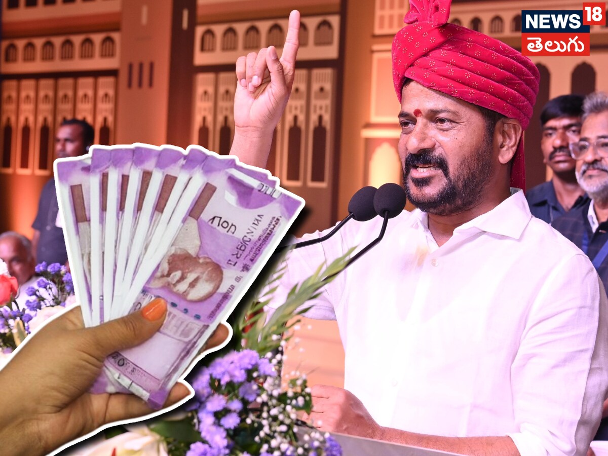 Runamafi: రుణమాఫీ కాని రైతులకు భారీ శుభవార్త.. ఏకంగా రూ.5,000 కోట్లు!