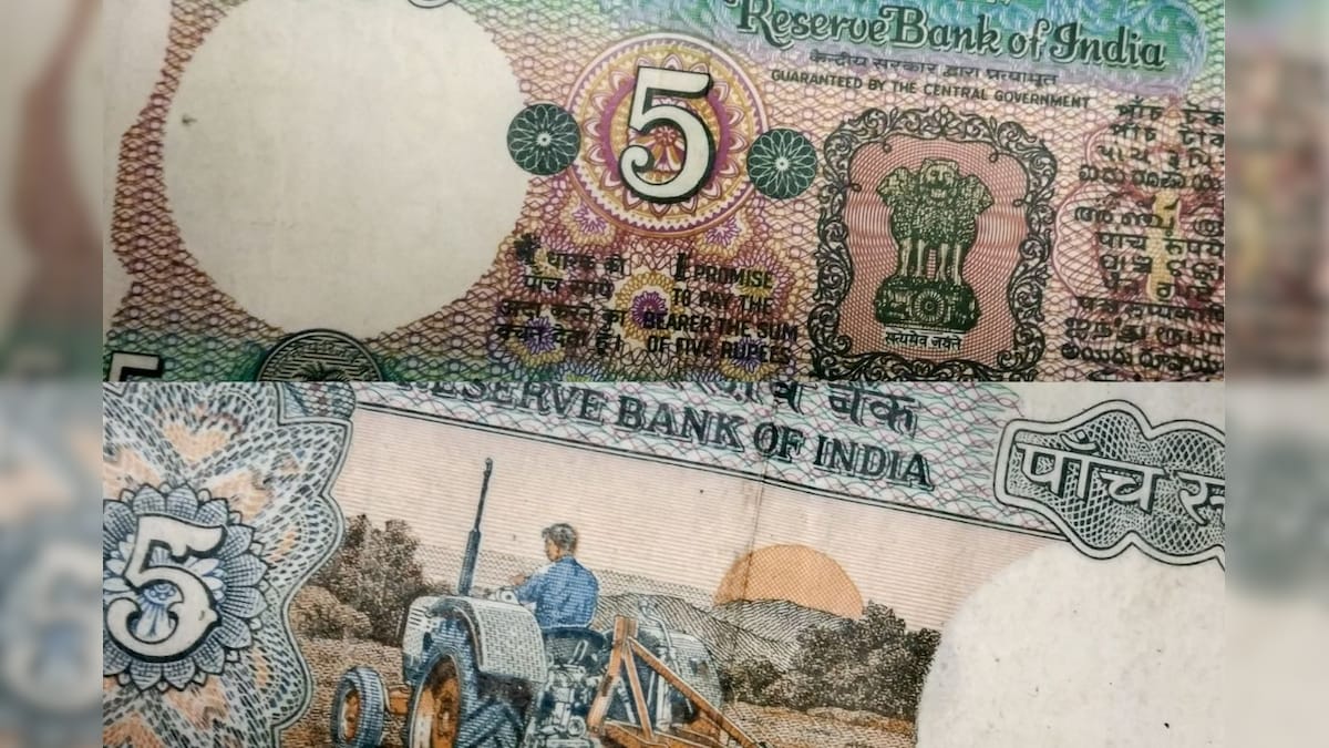 Old 5 Rupee Note: దేశవ్యాప్తంగా రూ.5 నోట్ ఉన్నవారికి భారీ శుభవార్త.. If ...