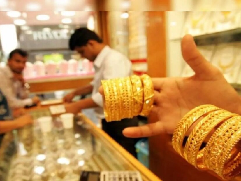 Gold Price: బంగారం ధరల్లో కీలక మార్పు.. ఏకంగా 2500 తేడా..! ఇది మరో ...