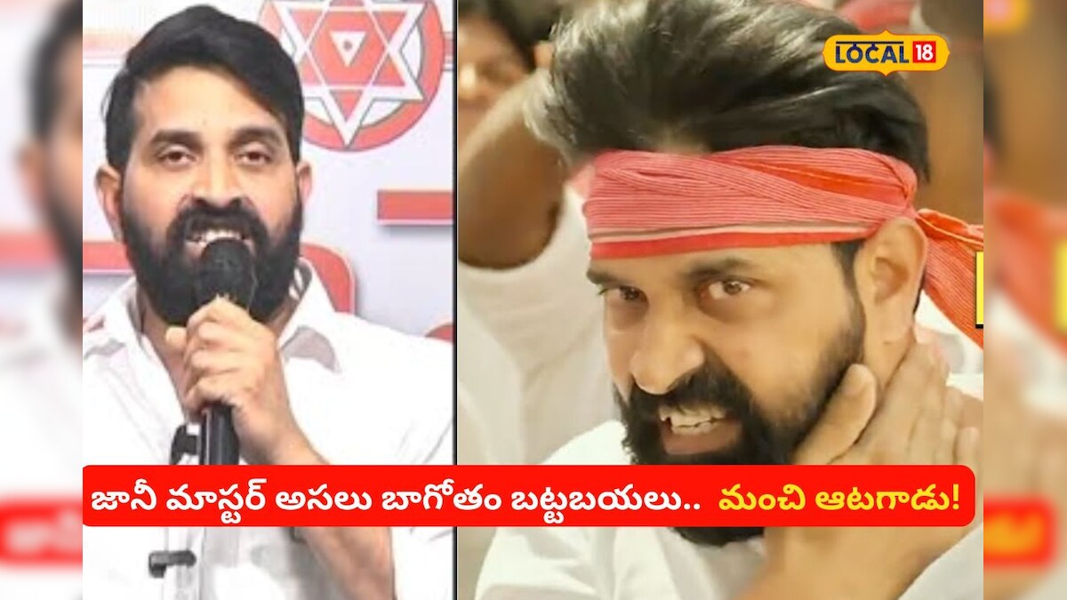 johnny master: 21 ఏళ్ల అమ్మాయిపై.. ఛీ ఛీ.. ఏంటిది మాస్టర్ ...