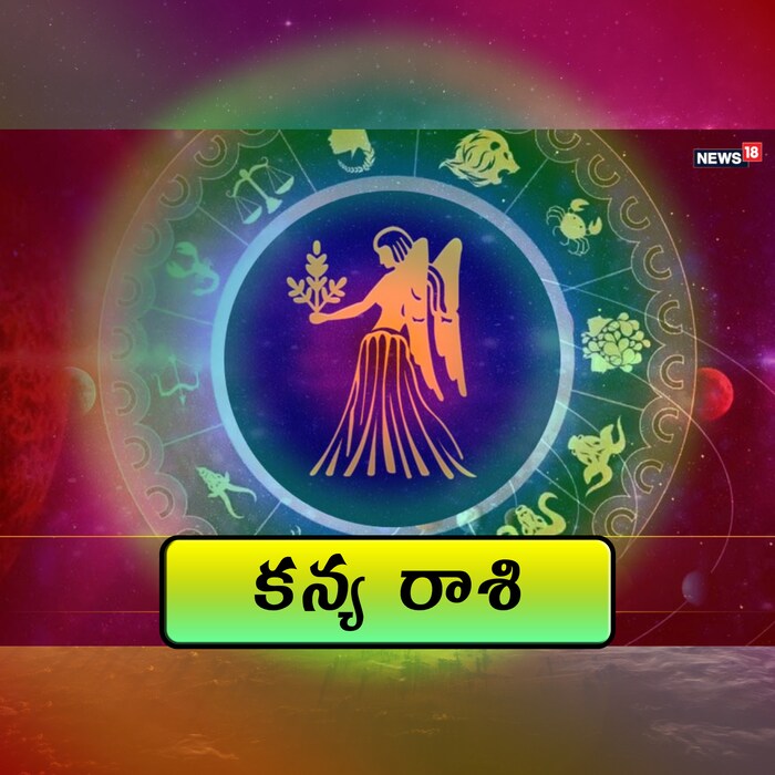 Ayushman Yoga: ఆయుష్మాన్ యోగం.. ఈ రాశుల వారికి బాగా కలిసొచ్చే సమయం ఇది ...
