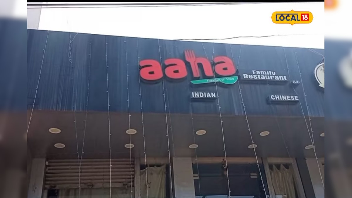 ఈ ఆహా రెస్టారెంట్‌లో ఏ ఐటమైనా అద్భుతమే | tasty food at aha restaurant ...