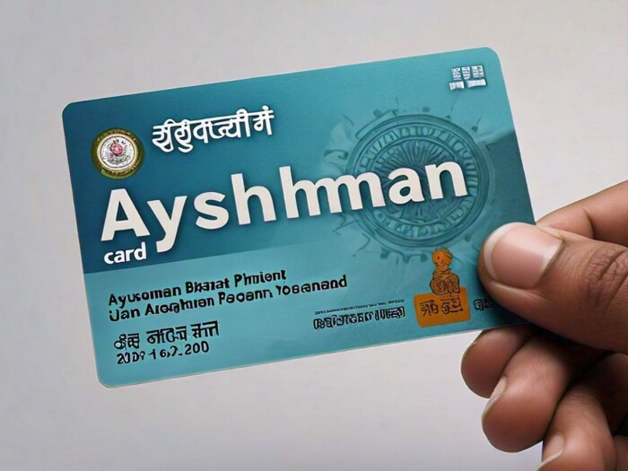 ఆయుష్మాన్ భారత్ హెల్త్ కార్డు రాలేదా..? ఇంటి నుంచే ఇలా అప్లై చేసుకోండి..!